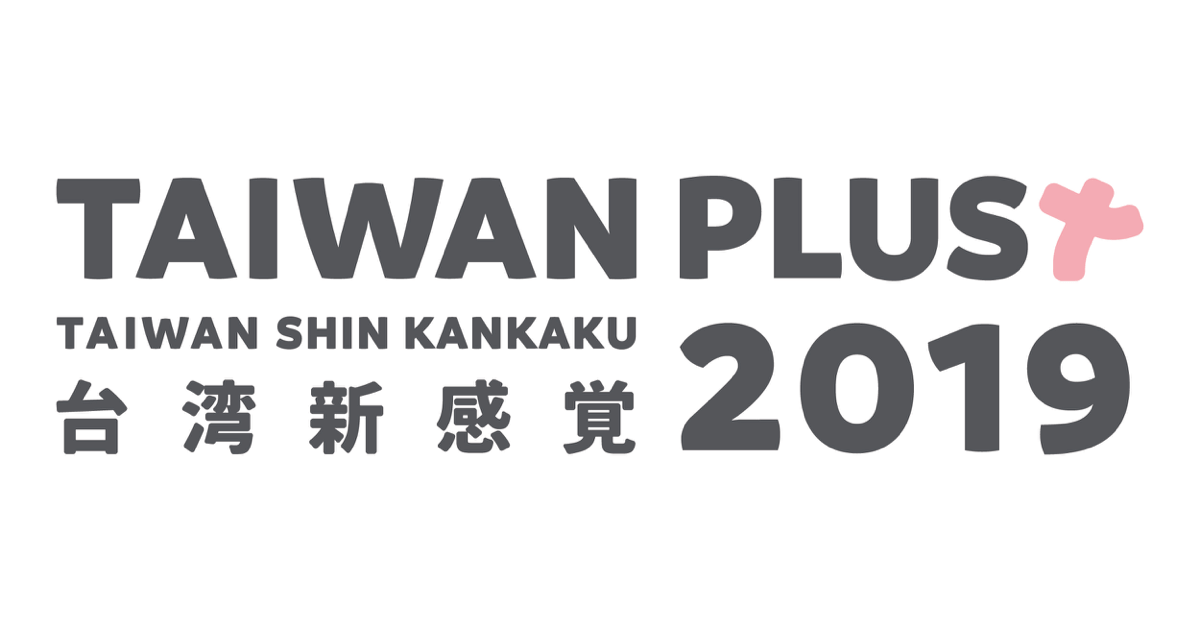 TAIWAN PLUS